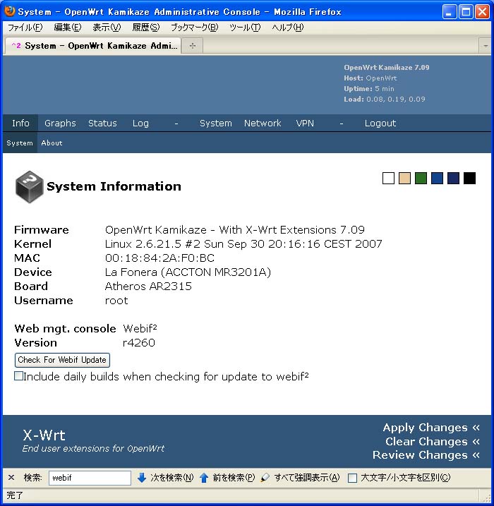 O-Nikko：FON-X-Wrtの接続