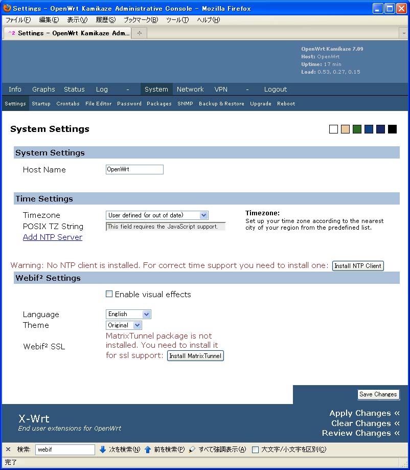 O-Nikko：FON-X-Wrtの接続