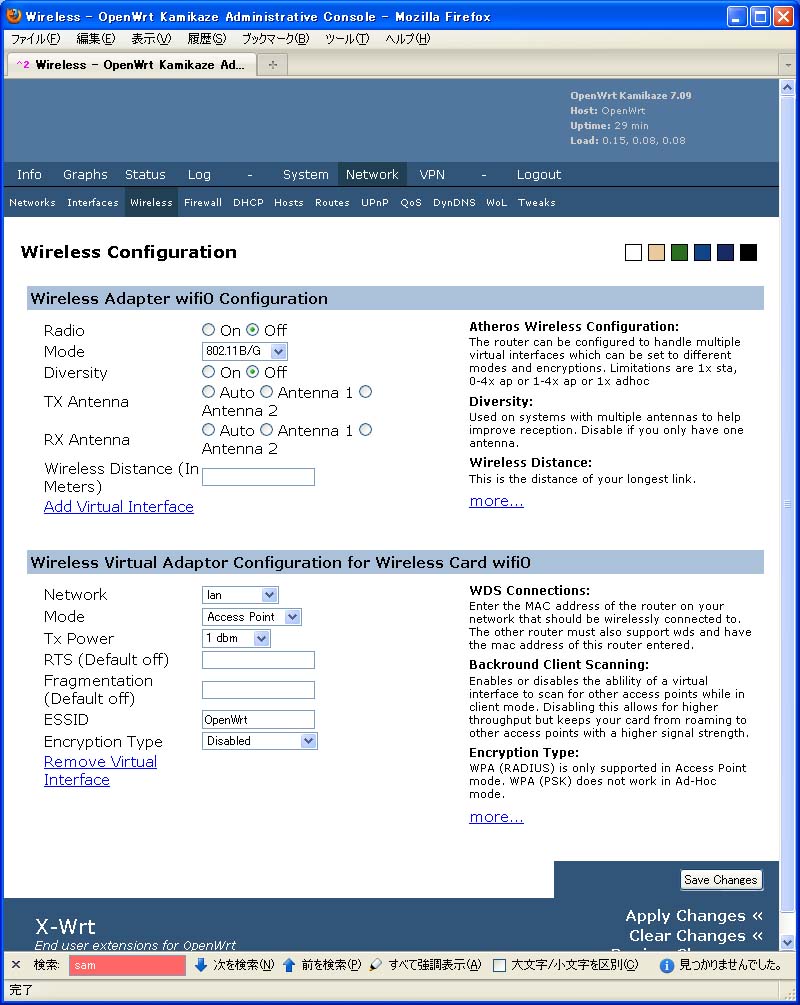 O-Nikko：FON-X-Wrtの接続