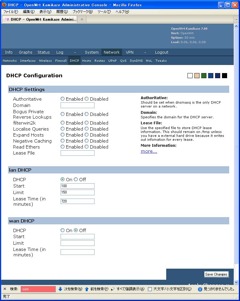 O-Nikko：FON-X-Wrtの接続