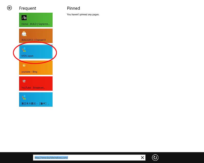 おニッコ倶楽部：Windows8(Windows Developer Preview)-IE10